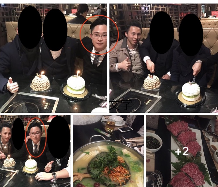 莫萃傑 Alex Mok Sui Kit — 騙徒（倫敦金），長昇控股 - 加藤乙女的休息室